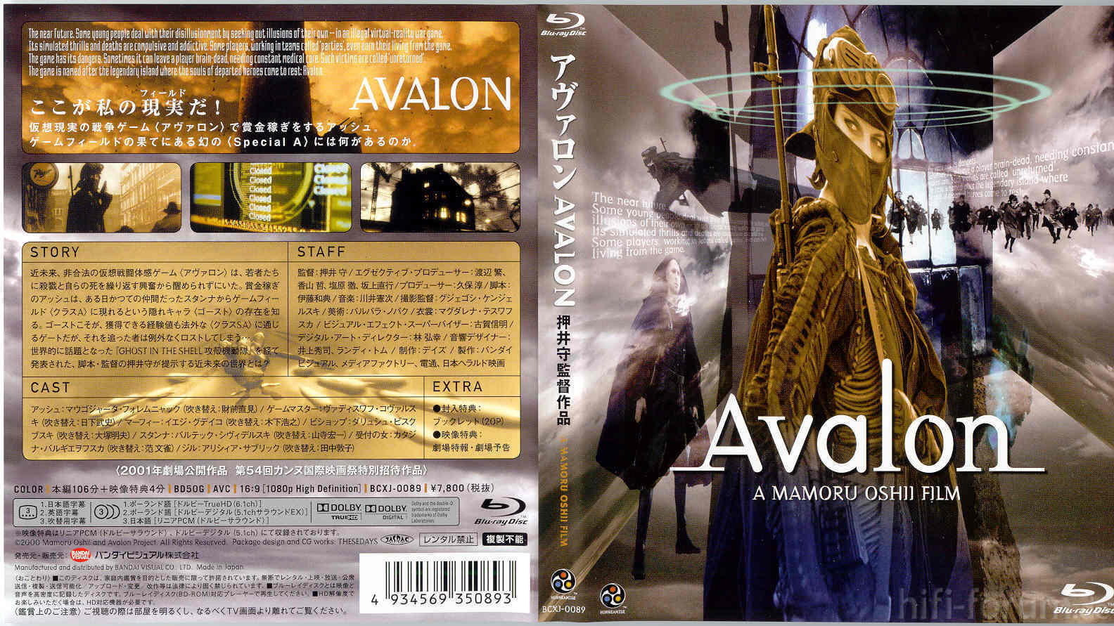 Avalon | avalon | hifi-forum.de Bildergalerie